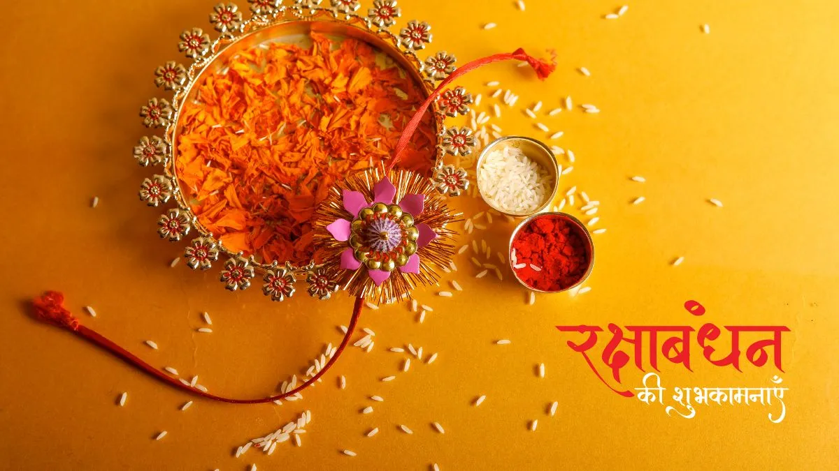 Raksha Bandhan 2025 wishes | Best Rakhi messages for brother and sister ...