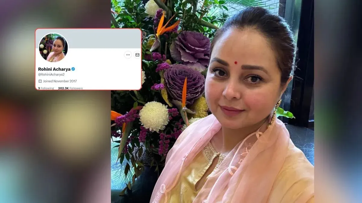 Does Rohini Acharya sever ties with RJD? Lalu's daughter removes photos ...