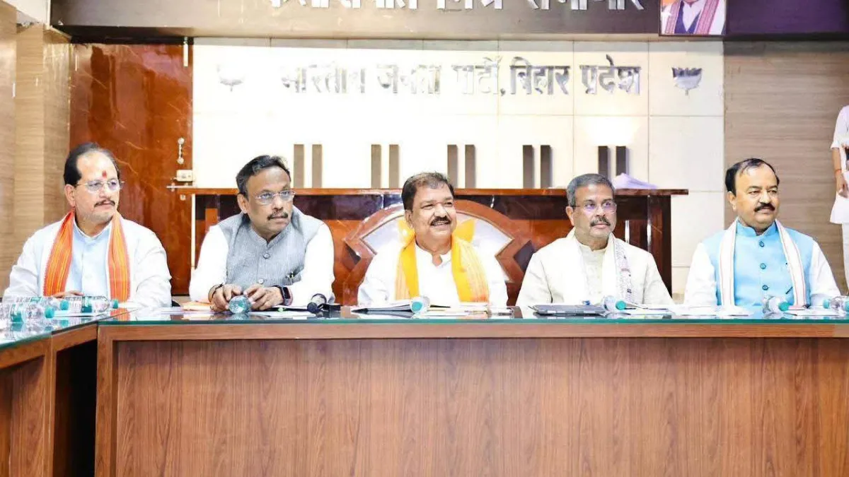 BJP on NDA's Bihar polls strategy: 'No big brother-like equation, priority to women and youth ...