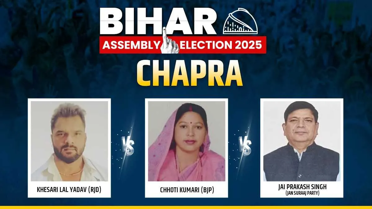 Chapra Assembly Election 2025: Can RJD's Khesari Lal Yadav break BJP's two-term winning streak ...
