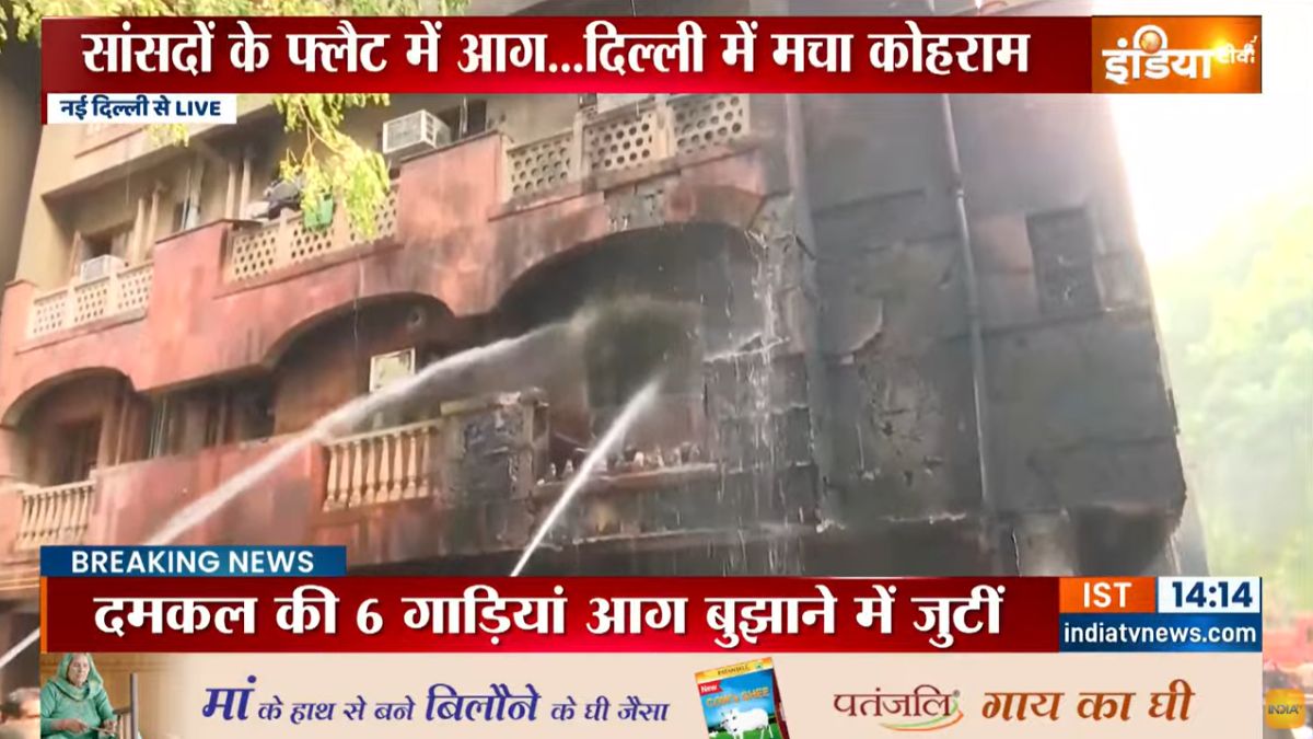 Massive fire breaks out in apartment allotted to MPs in Delhi; several ...