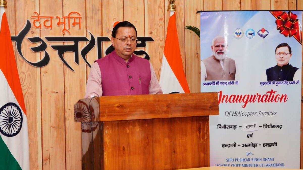 UKSSSC 'paper leak' row: CM Dhami approves recommendation of CBI probe ...