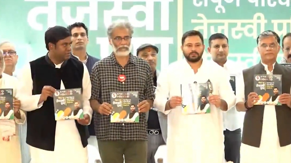 Bihar Election: Mahagathbandhan releases manifesto 'Tejashwi Pran Patra ...