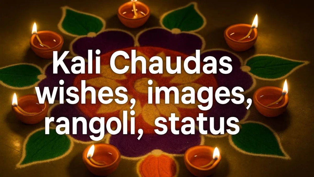 Kali Chaudas 2025 wishes, rangoli, images and WhatsApp status | Kali ...