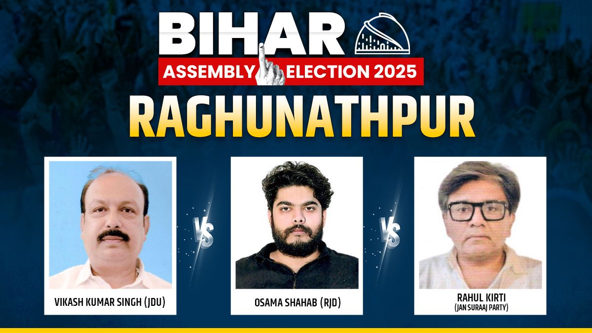 Raghunathpur Assembly Election 2025: Will Shahabuddin's son Osama ...