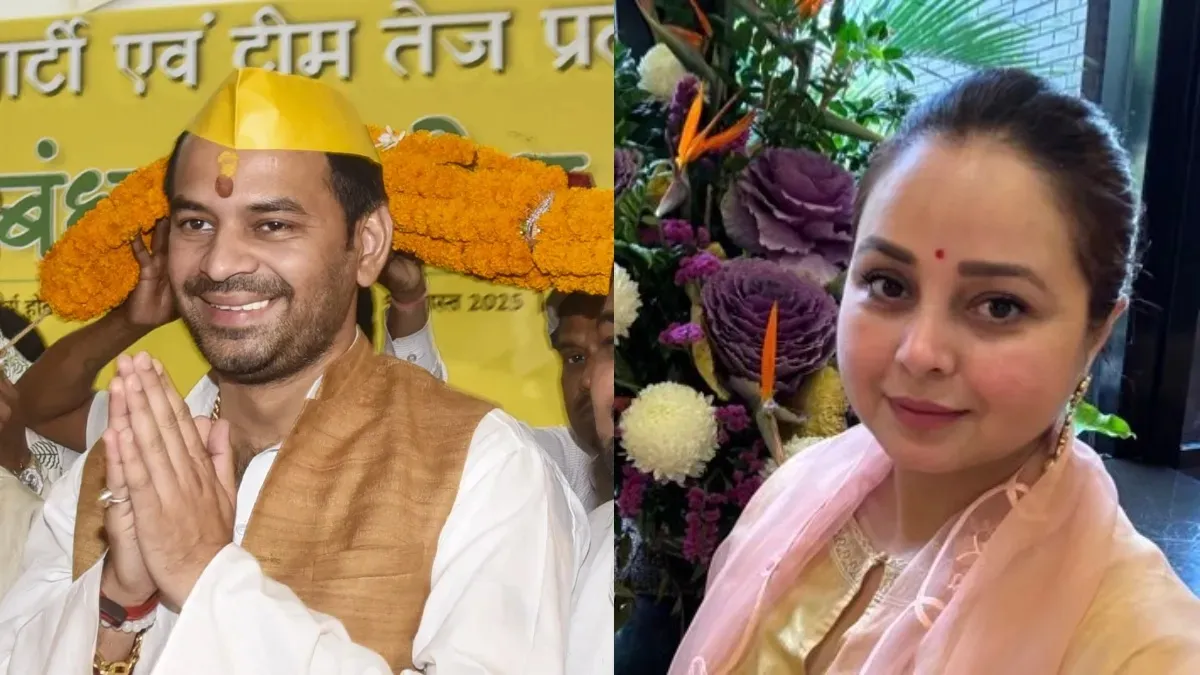 Bihar elections Tej Pratap Yadav files nomination from Mahua seat sister Rohini Acharya extends ...
