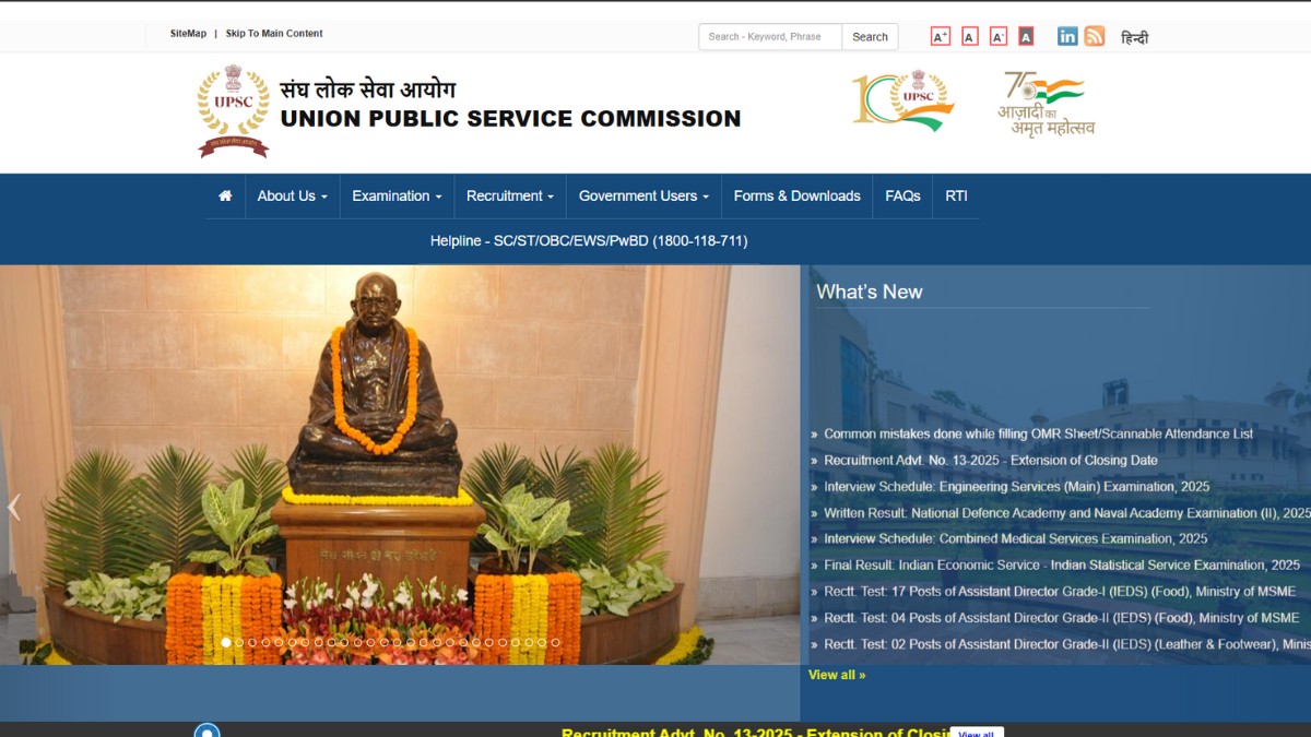 UPSC CDS 2 result 2025 at upsconline.nic.in; How to download merit list ...