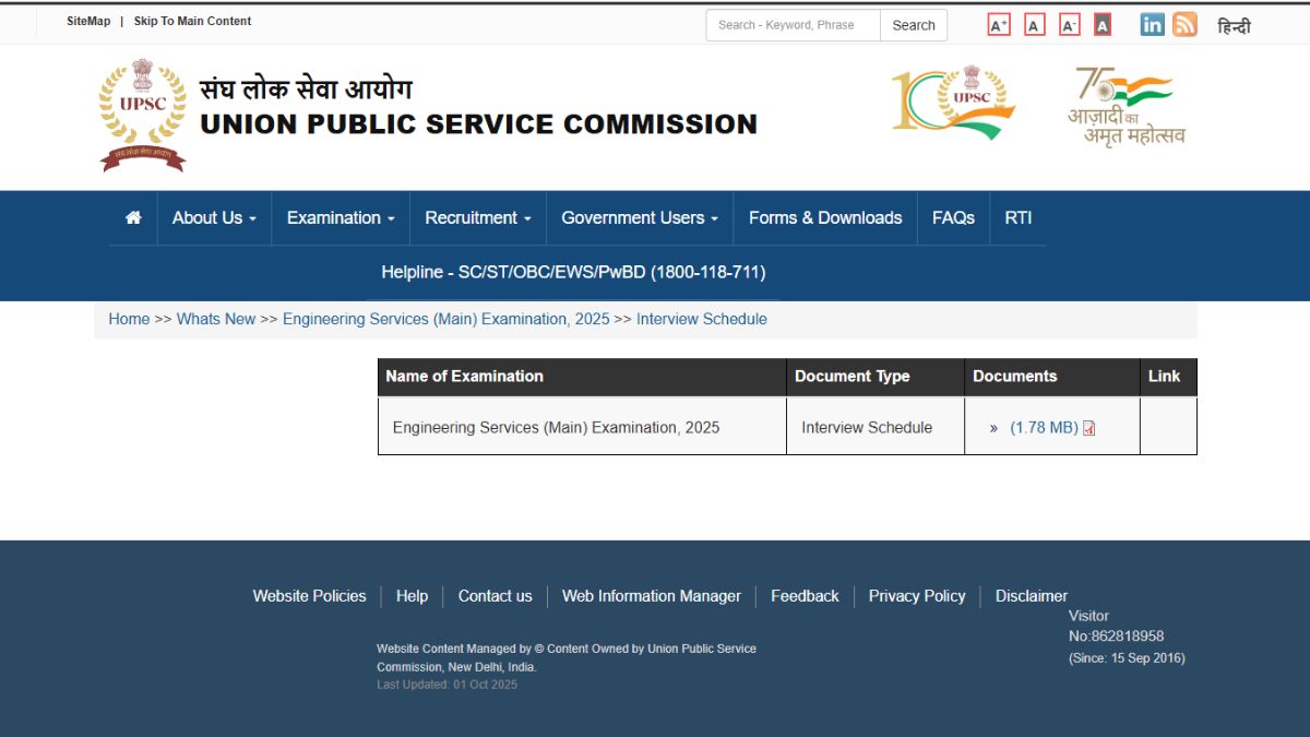 UPSC ESE personality test 2025 date announced; Check schedule | Jobs ...