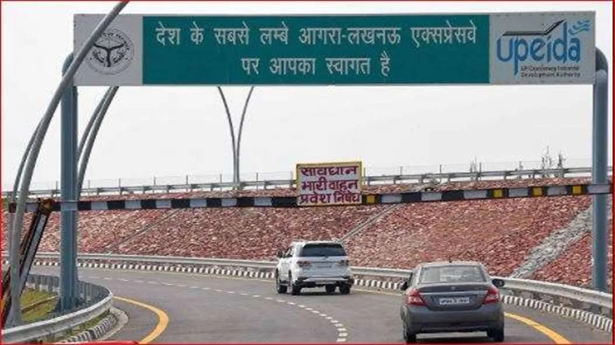 UP mulls major speed limit cut on Agra–Lucknow Expressway at night ...