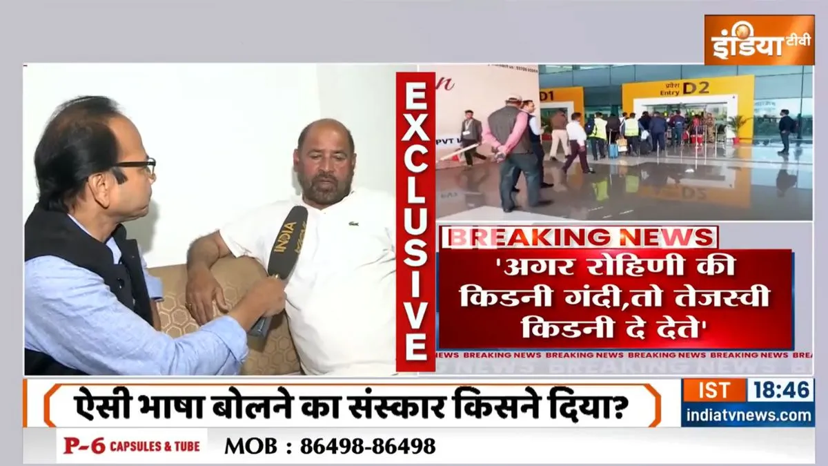 'Too much of arrogance...': Sadhu Yadav, Rabri Devi's brother ...