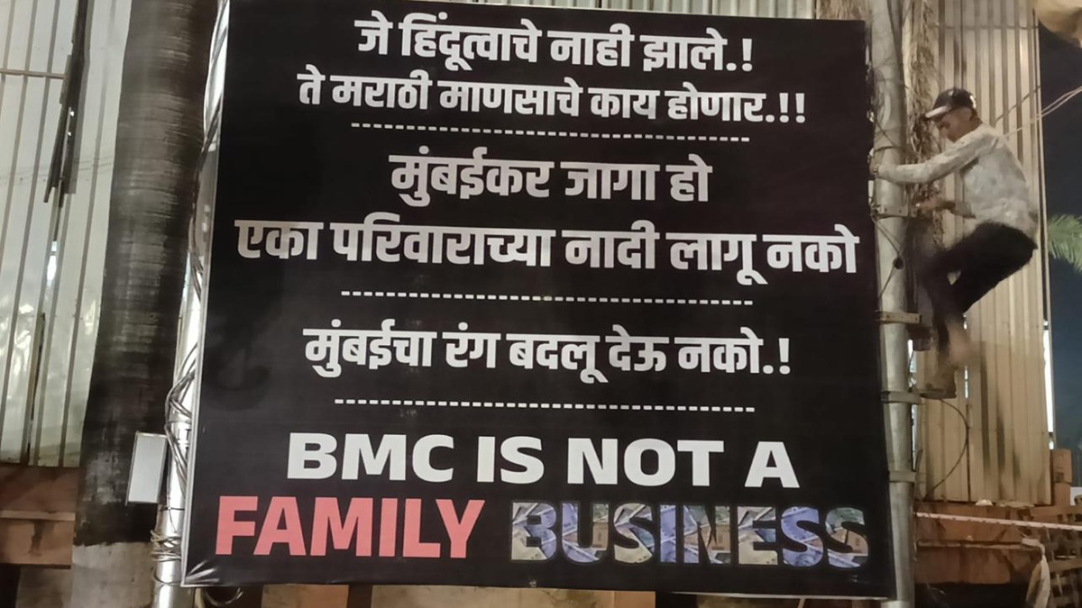 BMC polls: 'Hindutva vs Marathi Manoos' pitch targets Uddhav Thackeray as poster war heats up in ...