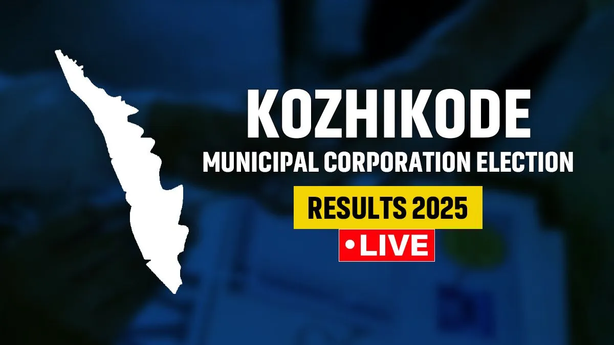 Kozhikode Municipal Corporation Election Results: LDF wins 34 wards, UDF at 26; BJP amasses 13 ...