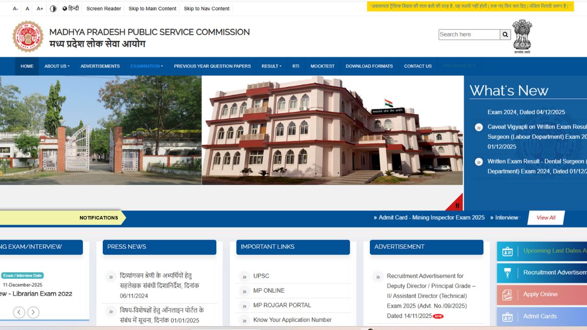 MPPSC exam calendar 2026 announced; check tentative schedule | Jobs ...