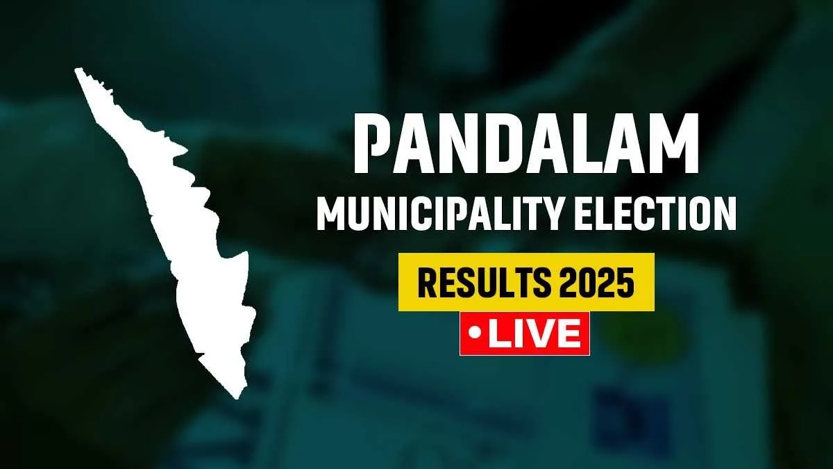 Pandalam Local Body Election Results 2025 Highlights: LDF wins 14, BJP ...