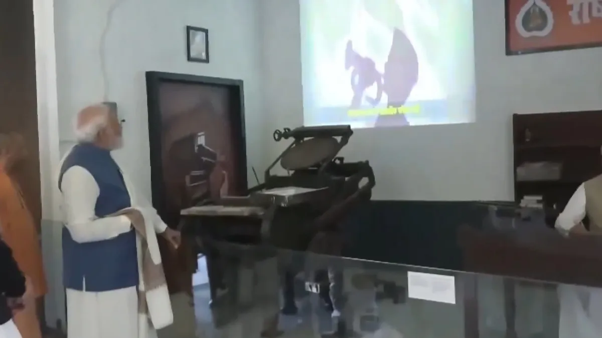 PM Modi inaugurates Rashtriya Prerna Sthal on Atal Bihari Vajpayee's ...