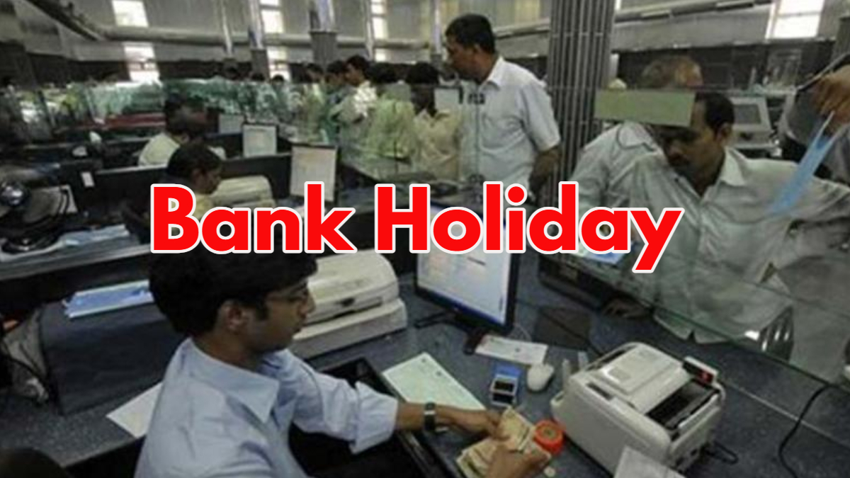 Banks open or shut on January 14, 15? Full state-wise holiday list ...