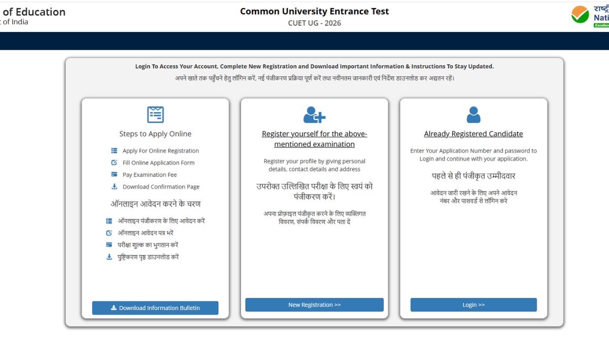 CUET UG application process 2026 begins at cuet.nta.nic.in; check exam ...