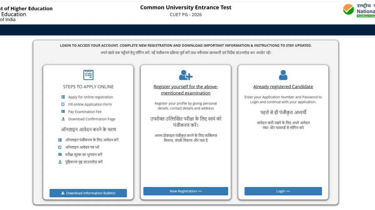 CUET PG Registration 2026: Last date today at exams.nta.nic.in; steps ...