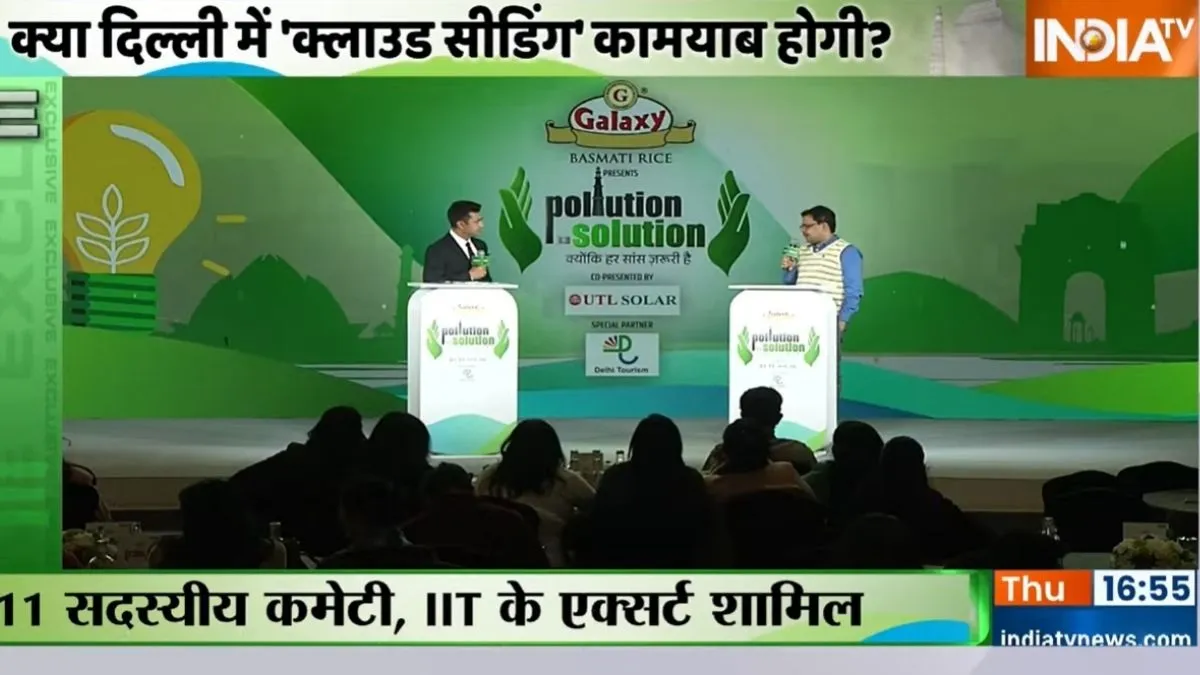 Pollution Ka Solution Conclave: 'Cloud seeding is not a solution for ...