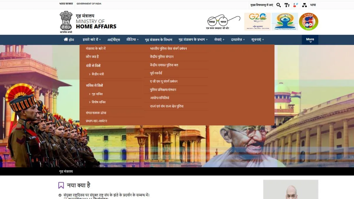 MHA IB ACIO city intimation slip 2025 out for Tier 2 exam; how to ...