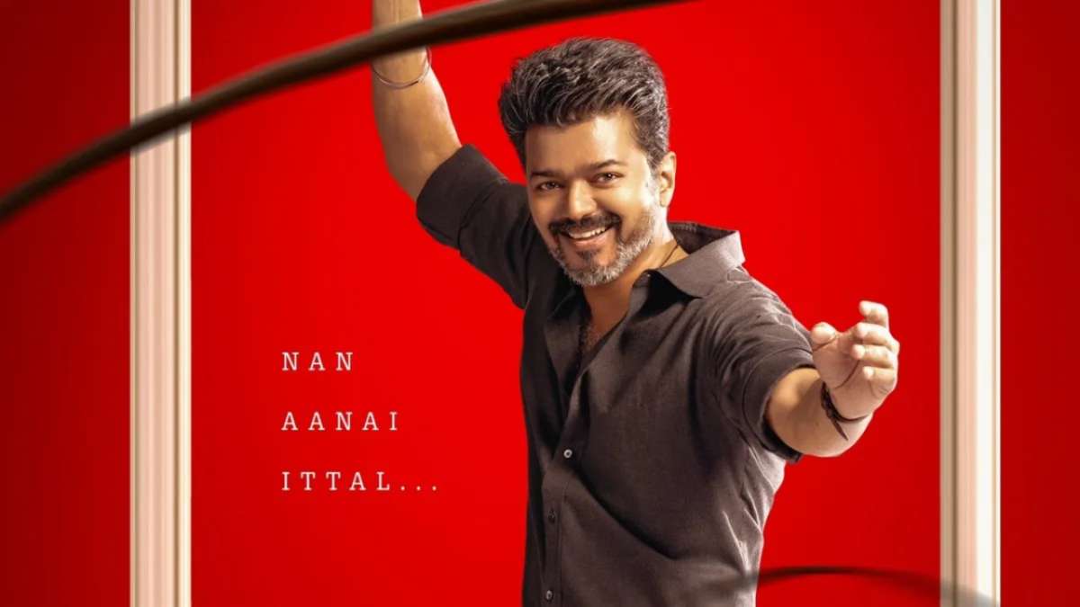 Jana Nayagan's release date postponed, Thalapathy Vijay's movie's ...