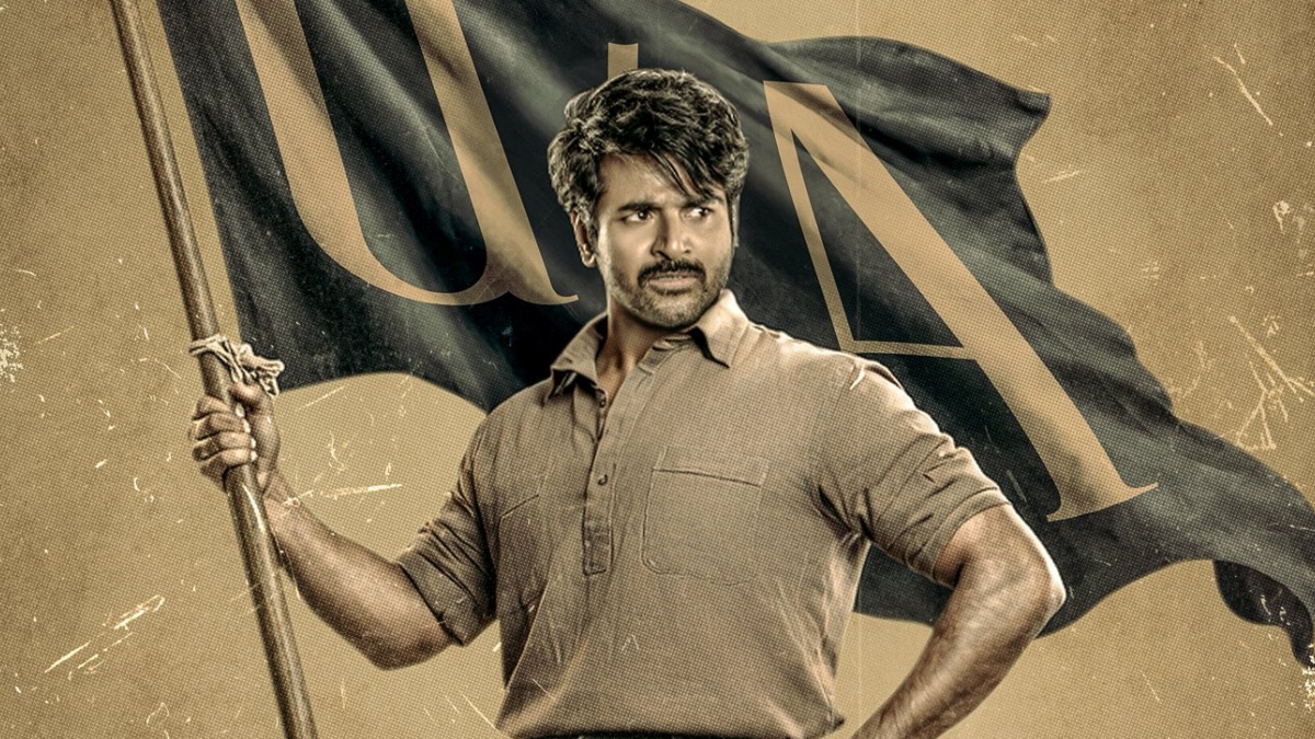 Parasakthi: Sivakarthikeyan's film finally gets UA certificate a day ...