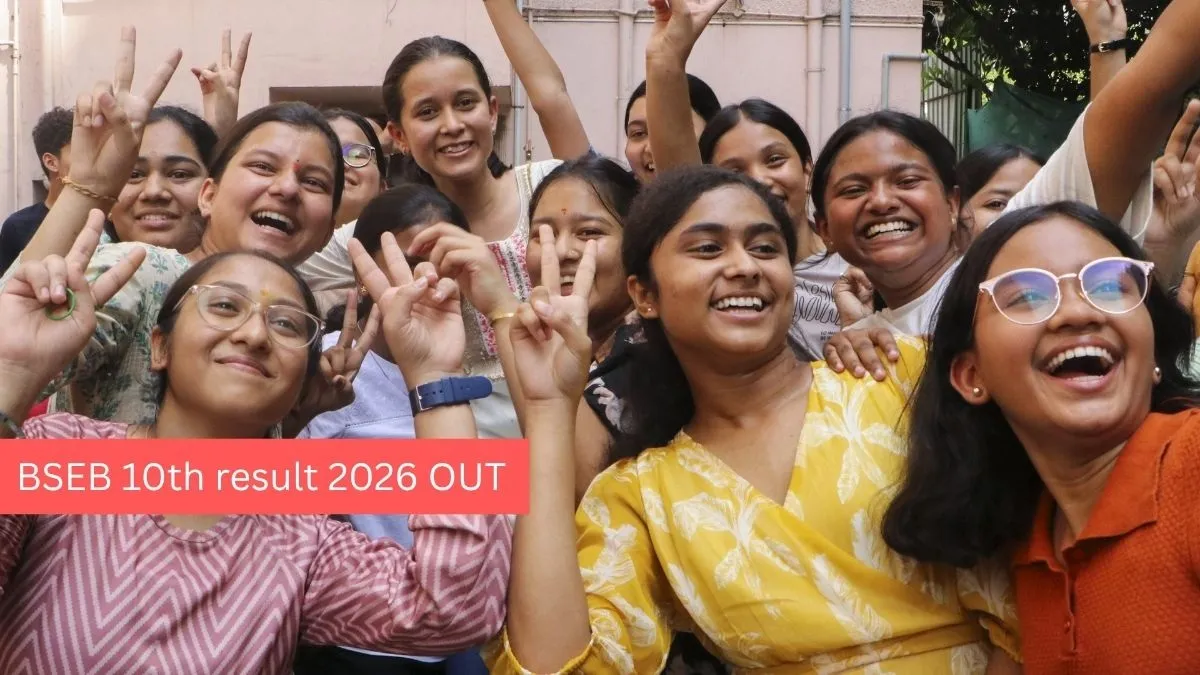 Bihar Board BSEB 10th result 2026 out at results.biharboardonline.com ...