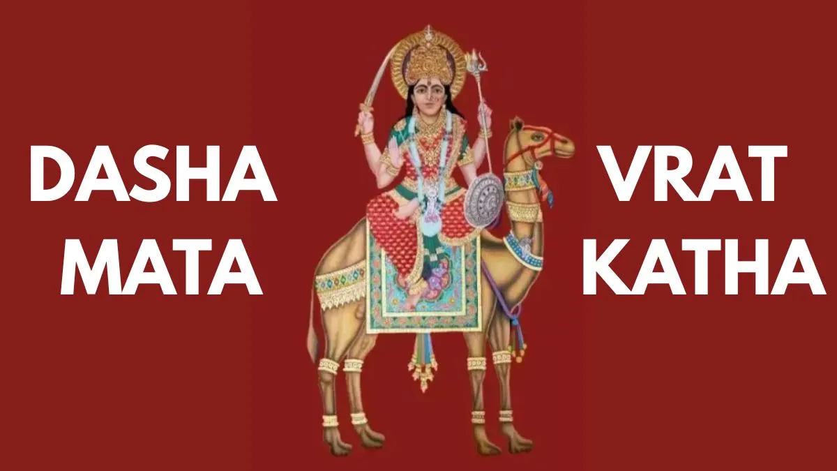 Dasha Mata Vrat 2026: Date, Dashami tithi timing, puja vidhi and Nala ...