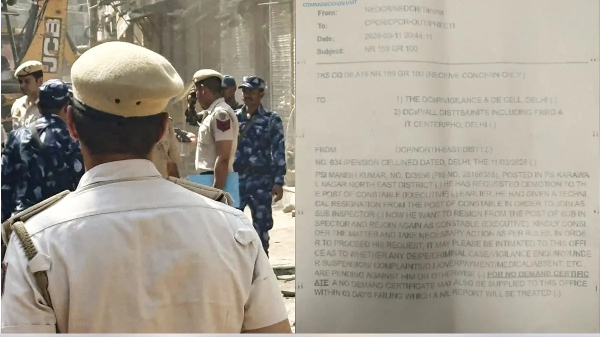 'I don't want to be a sub-inspector': Delhi Police officer's unusual ...