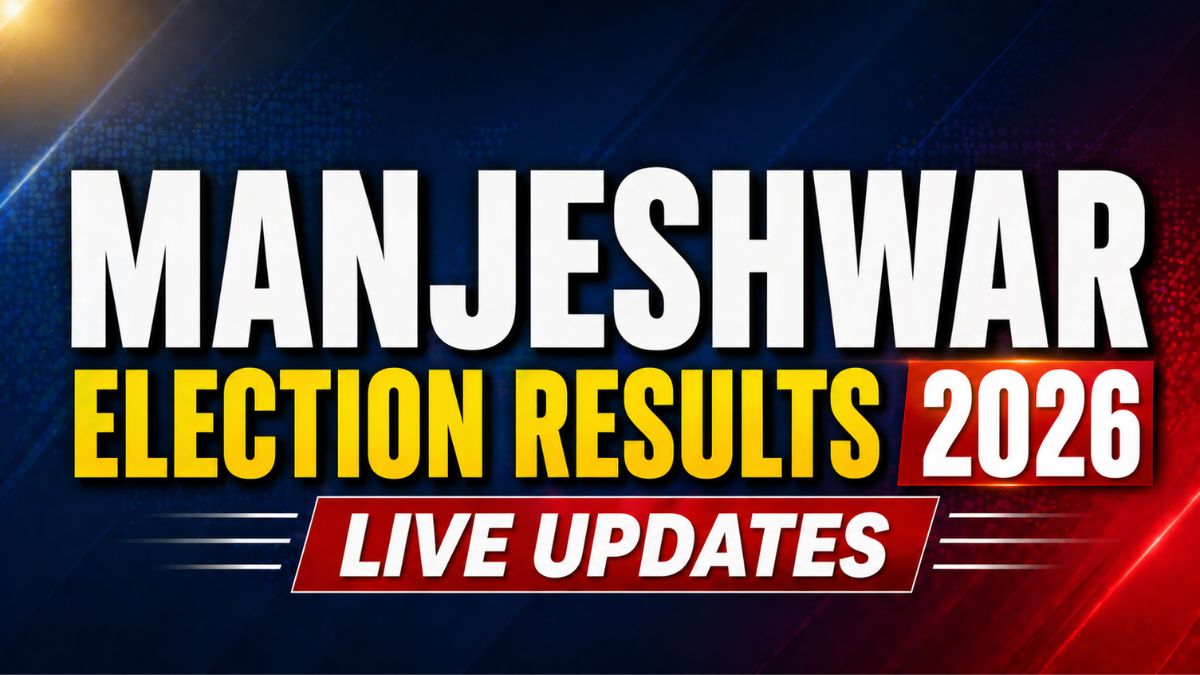Manjeshwar Election Results 2026: IUML's AKM Ashraf wins by 29,252 ...