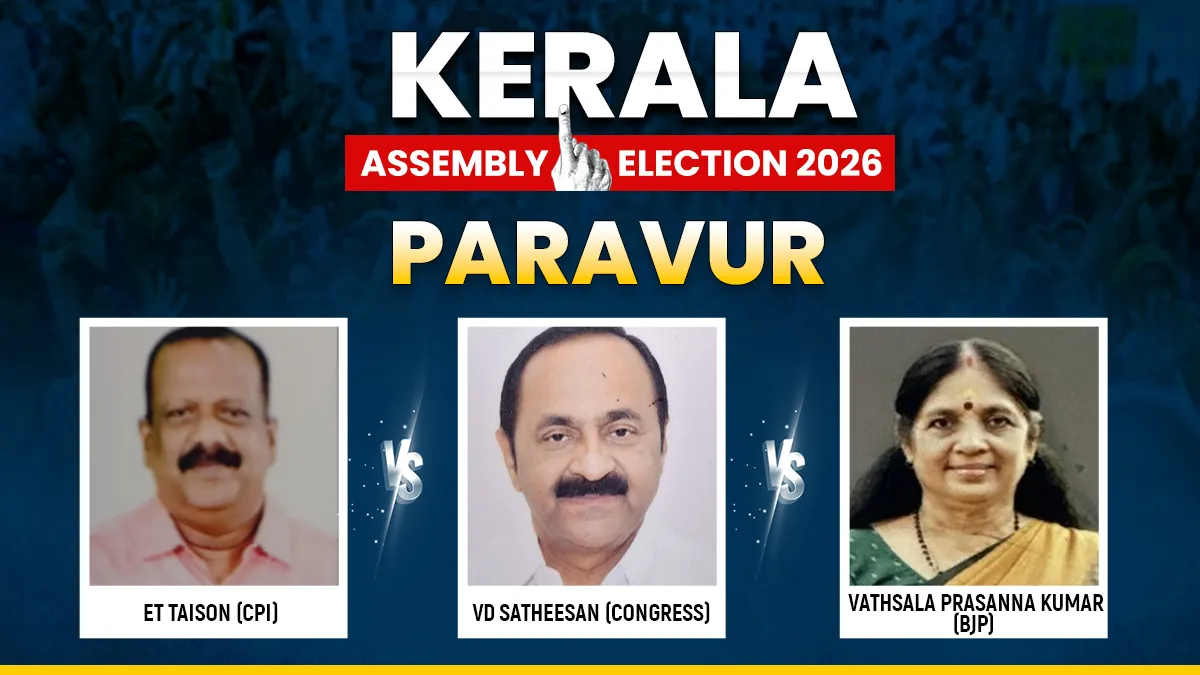 Paravur Assembly Election 2026: Can CPI break Congress' VD Satheesan's ...