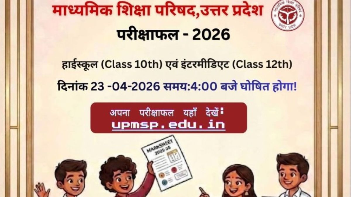 UPMSP 10th, 12th results 2026 shortly; where you can watch press ...
