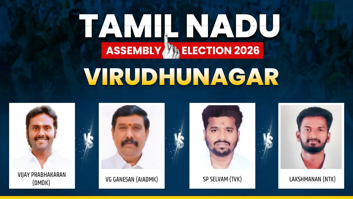 Virudhunagar Assembly Election 2026: Triangular contest between Vijay ...