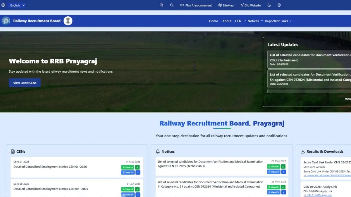 RRB NTPC UG result 2026 OUT at RRB websites; how to download ...