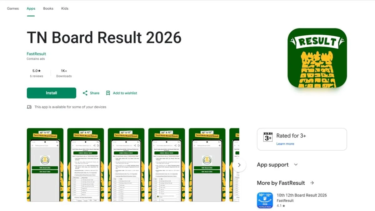 DGE TN HSE +2 result 2026 via App; steps to download marksheet PDF ...