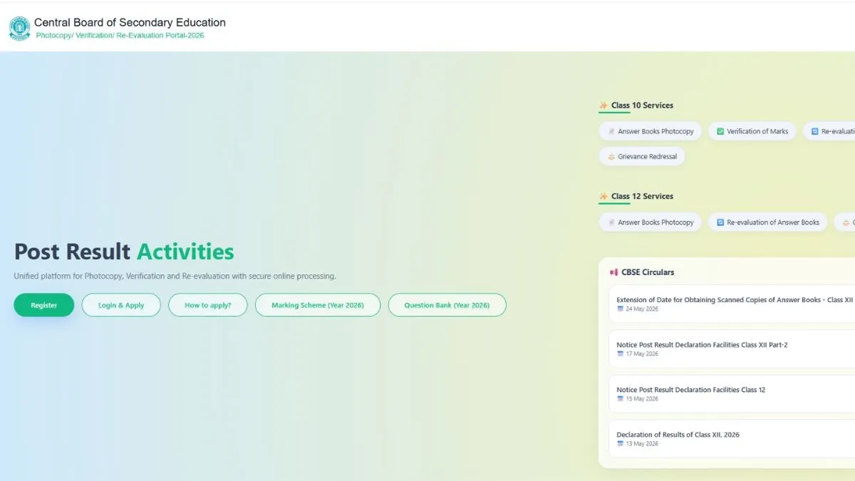 CBSE 12th re-evaluation 2026 process begins today; Re-evaluation portal ...