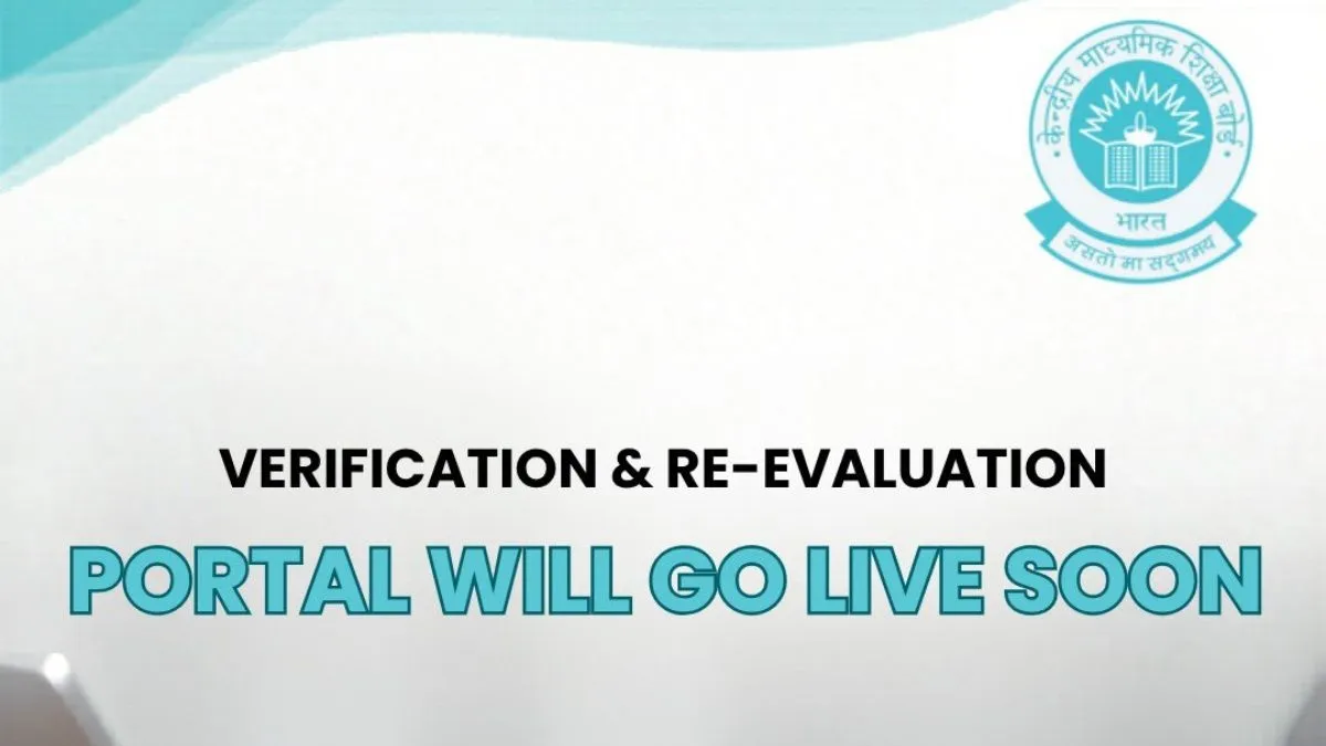 CBSE re-evaluation portal to go 'live soon'; board shares update for ...