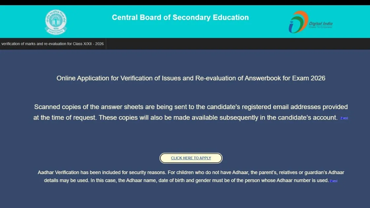 CBSE re-evaluation 2026 Live Updates: Is CBSE verification portal ...