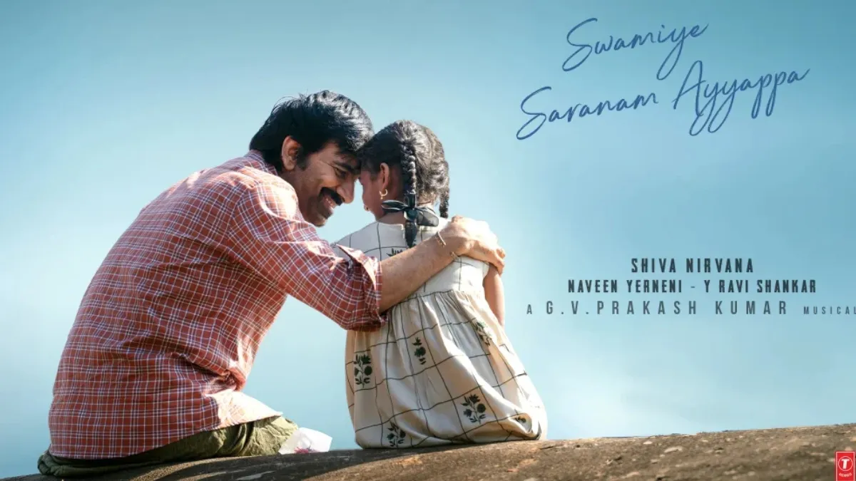 Irumudi release date announced: Here's when Ravi Teja and Priya Bhavani ...