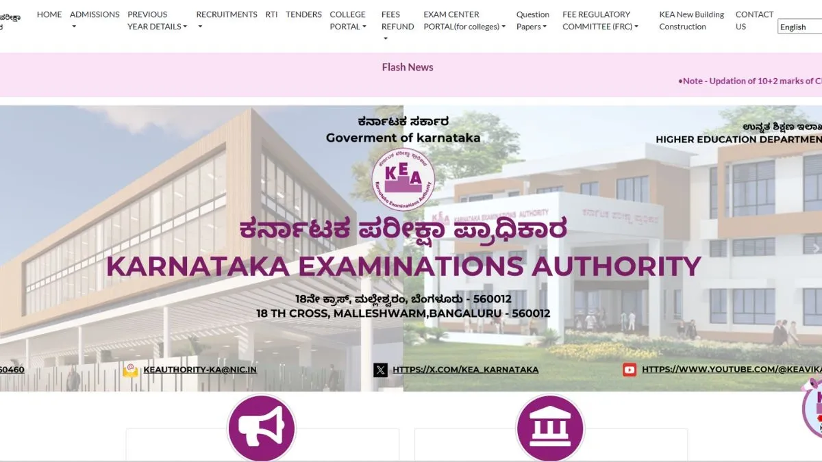 KCET scorecard link at kea.kar.nic.in; login credentials, steps to ...
