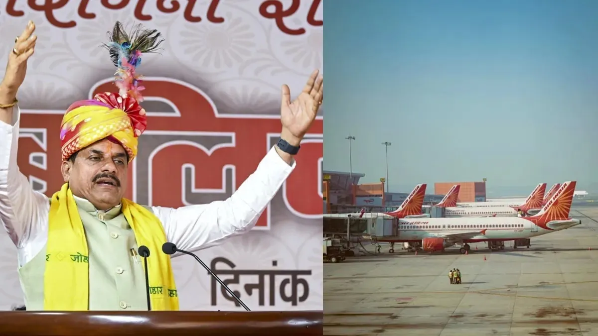 Jabalpur Airport to be renamed? Madhya Pradesh CM Mohan Yadav makes big ...