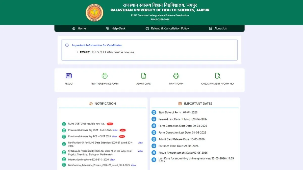 RUHS CUET result 2026 OUT at ruhscuet2026.com; how to download ...