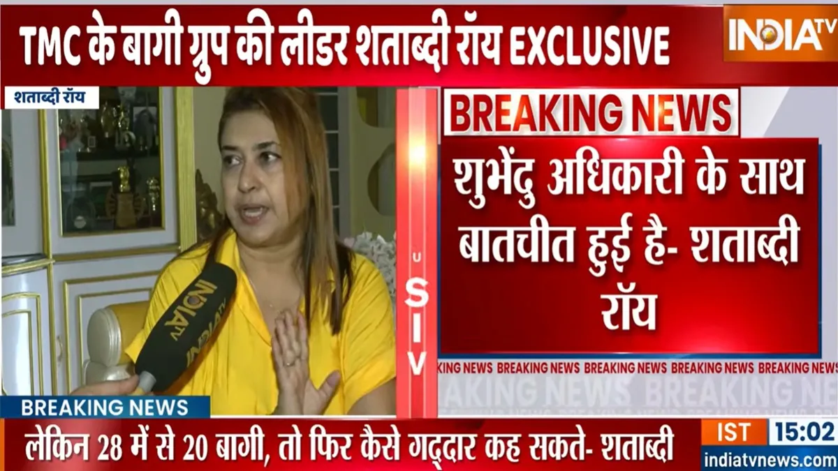 Exclusive: Rebel MP Satabdi Roy attacks TMC leadership, says '20 MPs ...