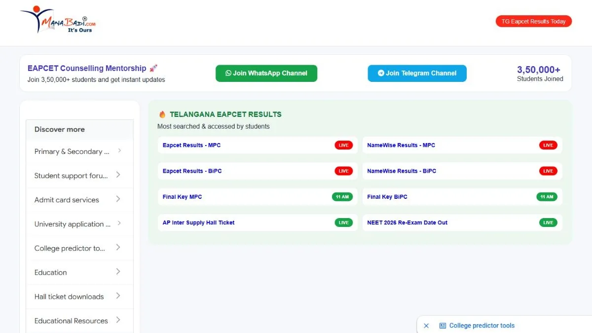 TS IPASE marks memo link at manabadi.com; check alternative ways to ...