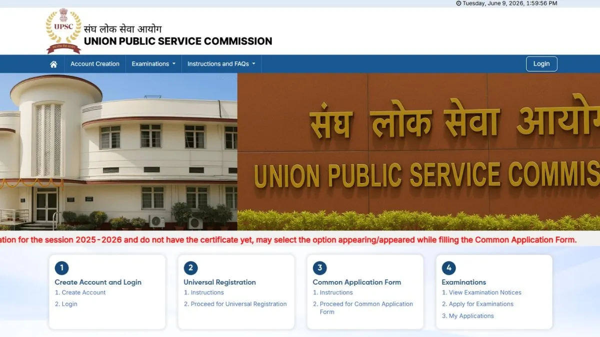 UPSC CSE prelims result 2026 at upsconline.nic.in when? How to download ...