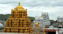 Tirupati Balaji Latest News, Photos and Videos - India TV News