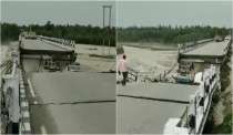 Bridge Collapses Latest News, Photos and Videos - India TV News