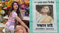 Nusrat Jahan Latest News, Photos and Videos - India TV News