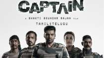 Captain Latest News, Photos and Videos - India TV News