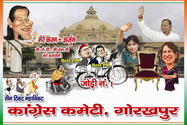 Congress poster prophesises Rahul Gandhi as next prime minister ...